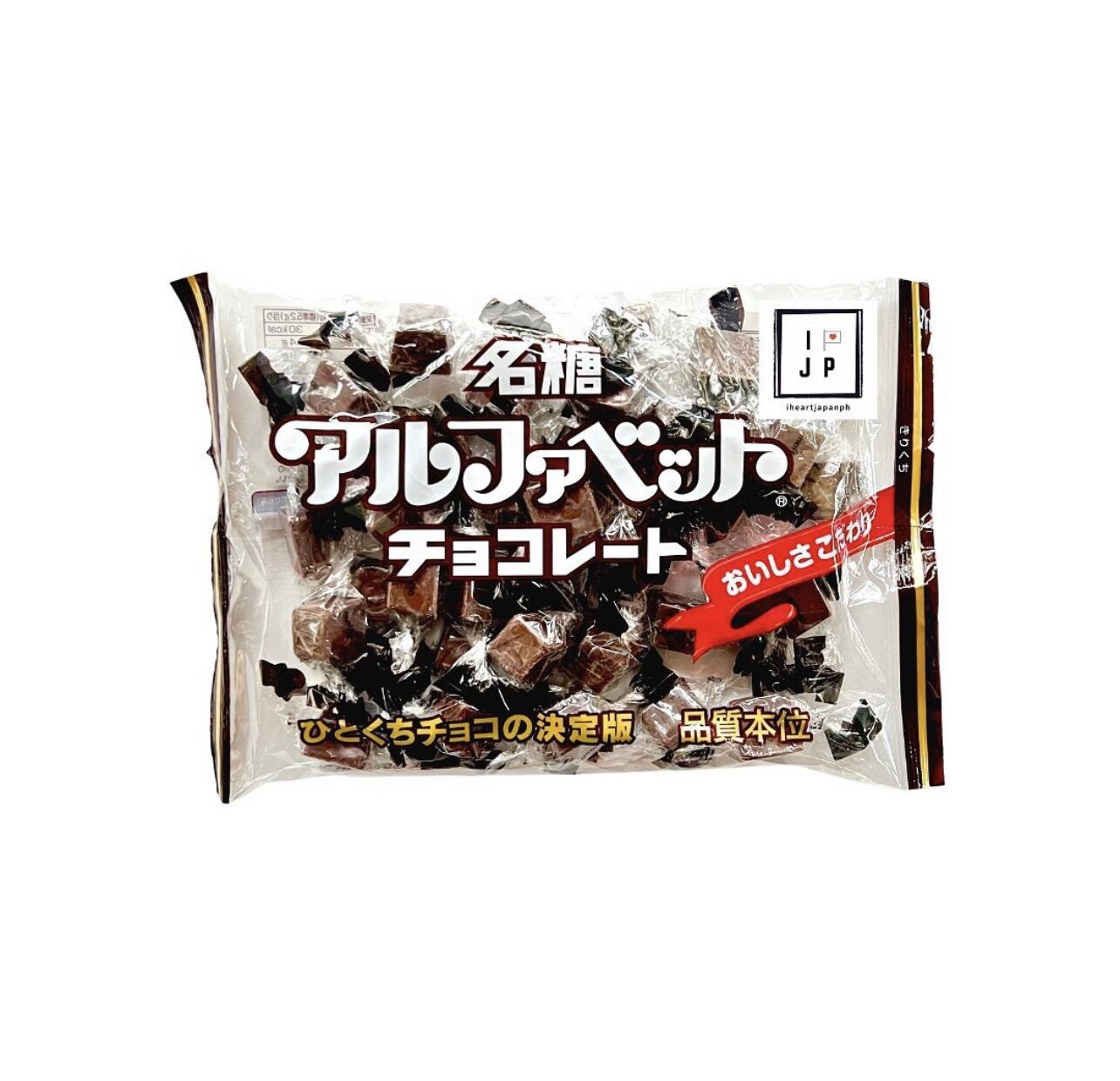 Meito Alphabet Chocolate Cubes | Lazada PH