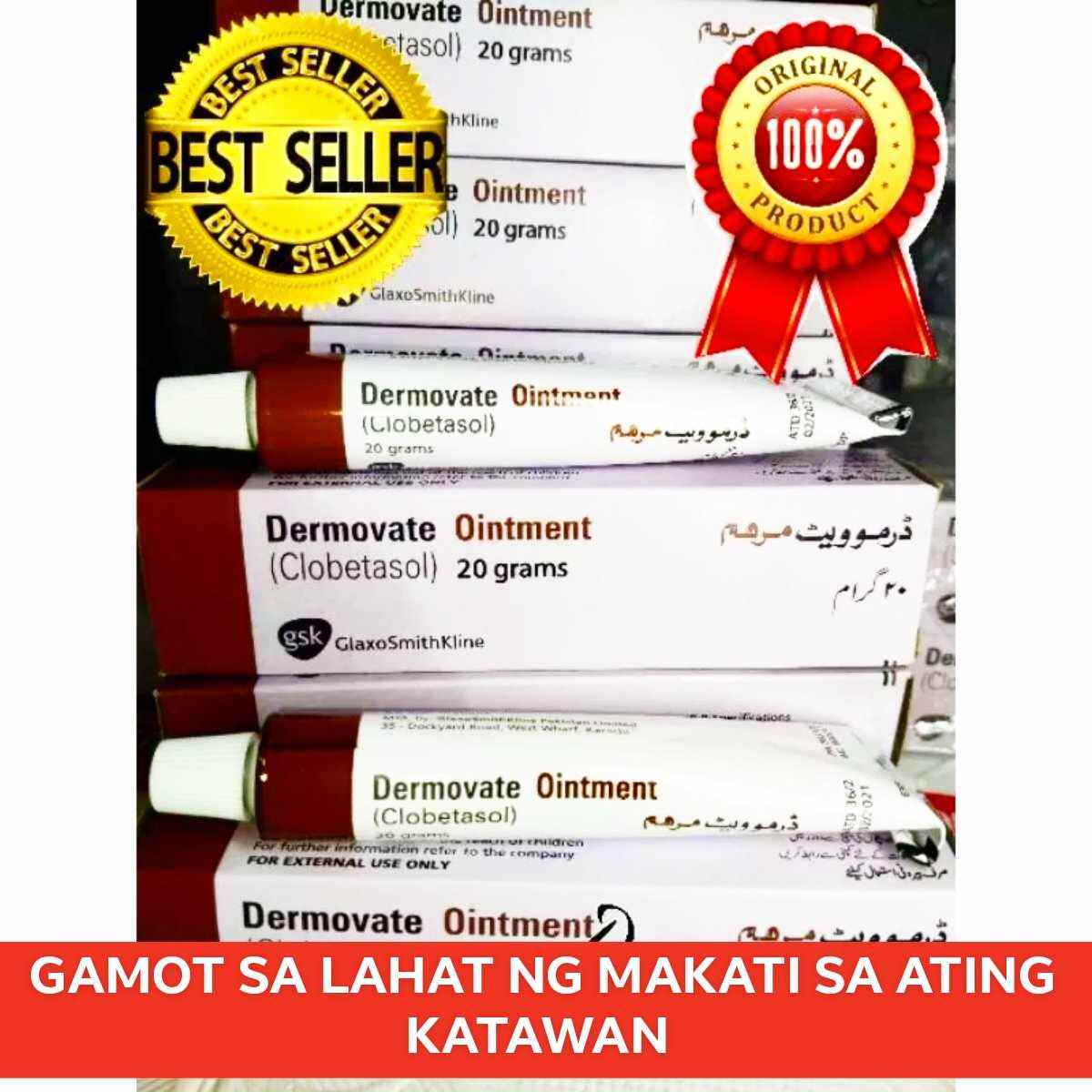 OINTMENTS CREAM CLOBETASOL 20GM DERMOVATE TREATMENT FOR ALL SKIN ...