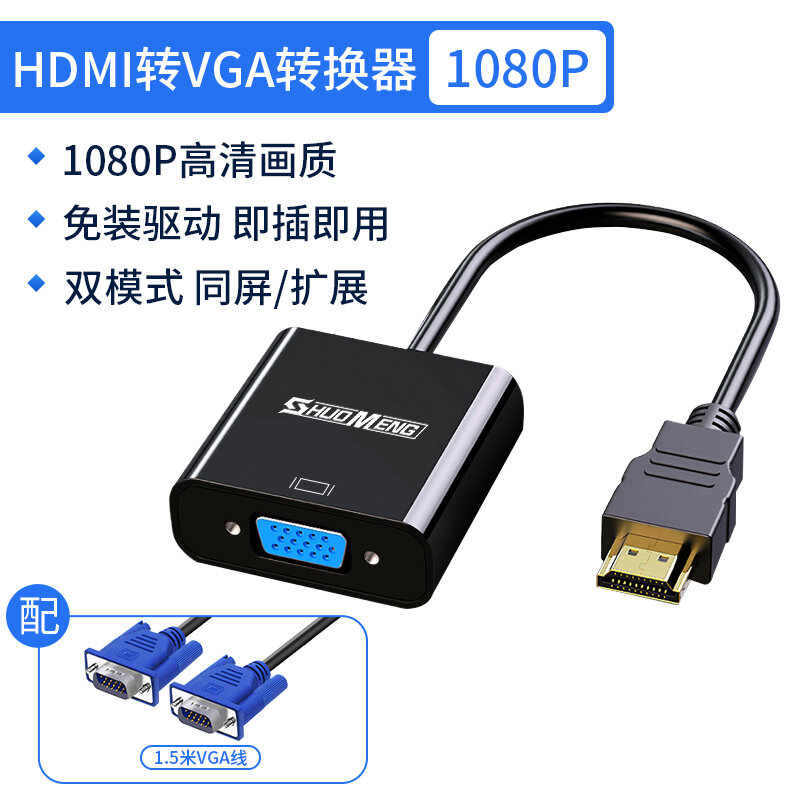 VGA to HDMI Converter Laptop Host External Monitor TV Connector Cable ...