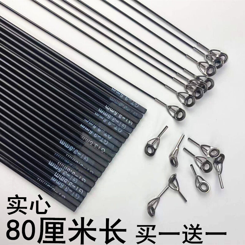 Rock Role Band Rod Slightly Solid Fishing Rod Sections Metal Carbon ...
