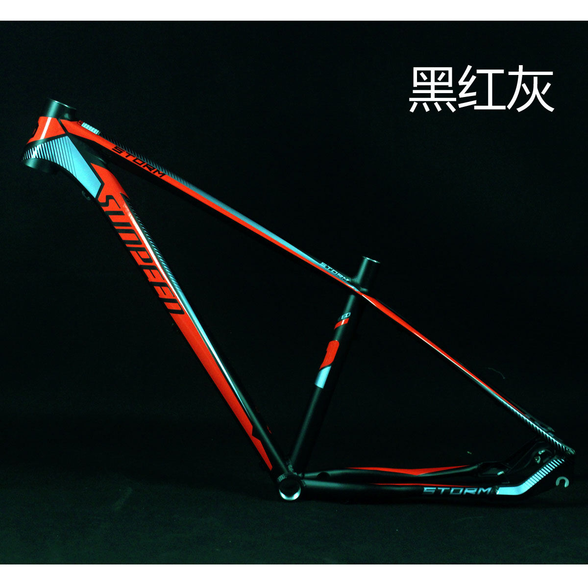 Speed Bit Sunpeed Ultra Light Taper Pipe Aluminum Alloy Frame Mountain ...