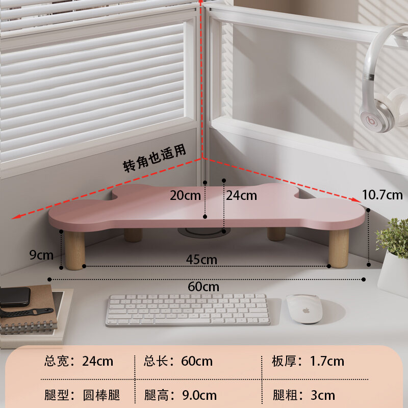 Station Corner Computer Riser Monitor Base Desktop Storage Bracket ...