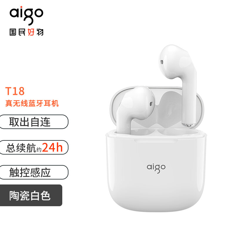 Aigo Wireless Bluetooth Headset Dual Handle TWS Mini/Hidden Earplugs Ear-Mounted in-Ear Shipping ...
