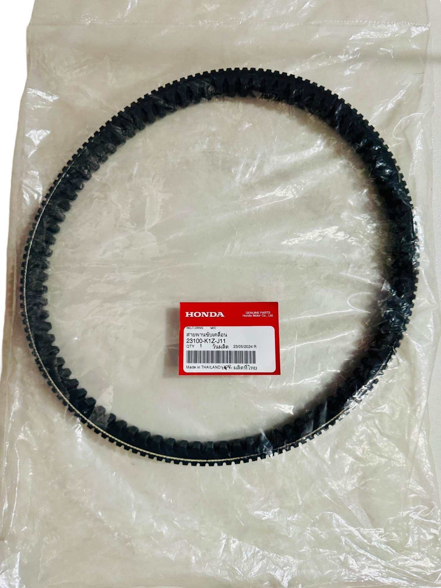 BELT DRIVE HONDA PCX160/ ADV160 23100-K1Z-J11 GENUINE ORIGINAL | Lazada PH