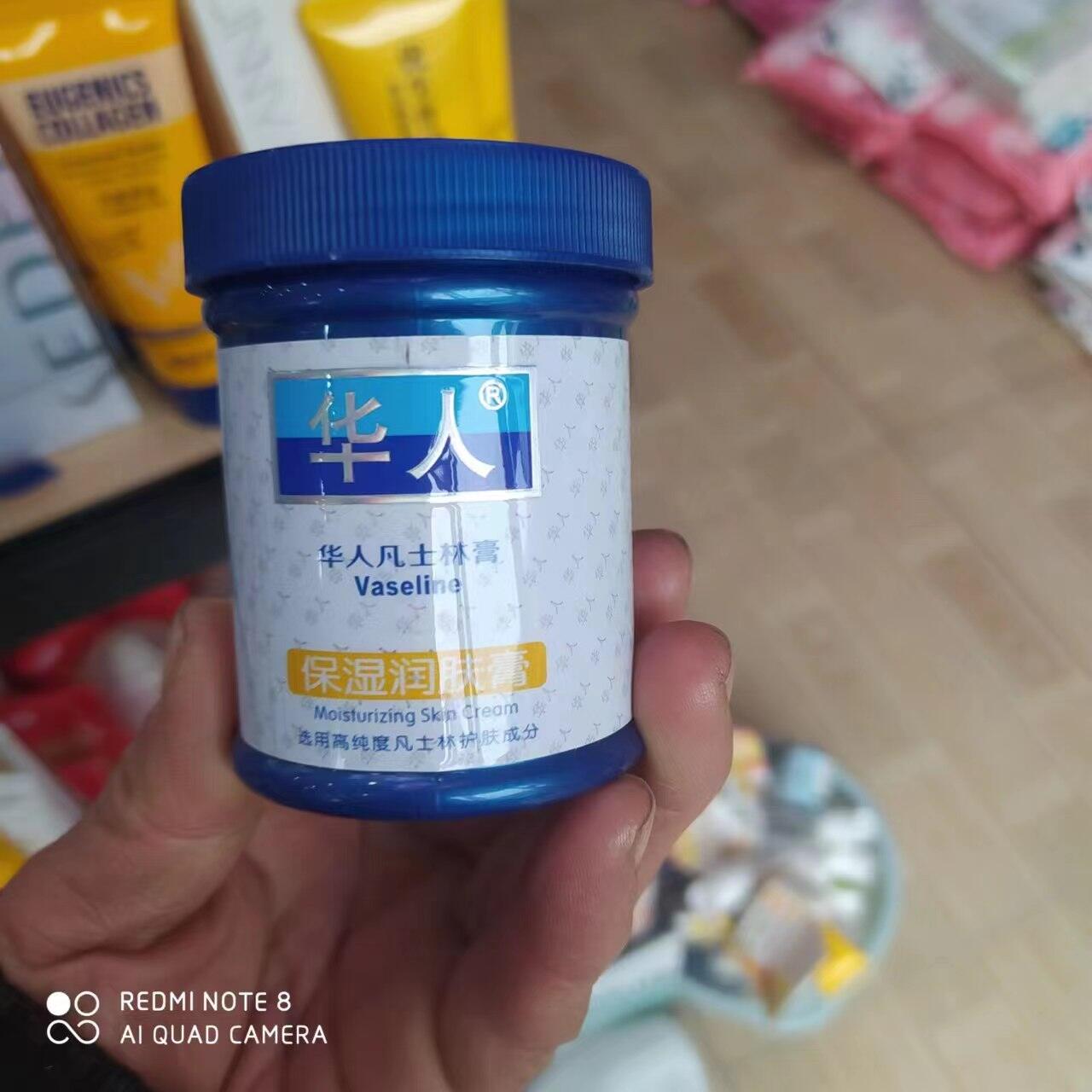 Physical Store Chinese Vaseline Moisturizing Skin Moisturizing Cream ...