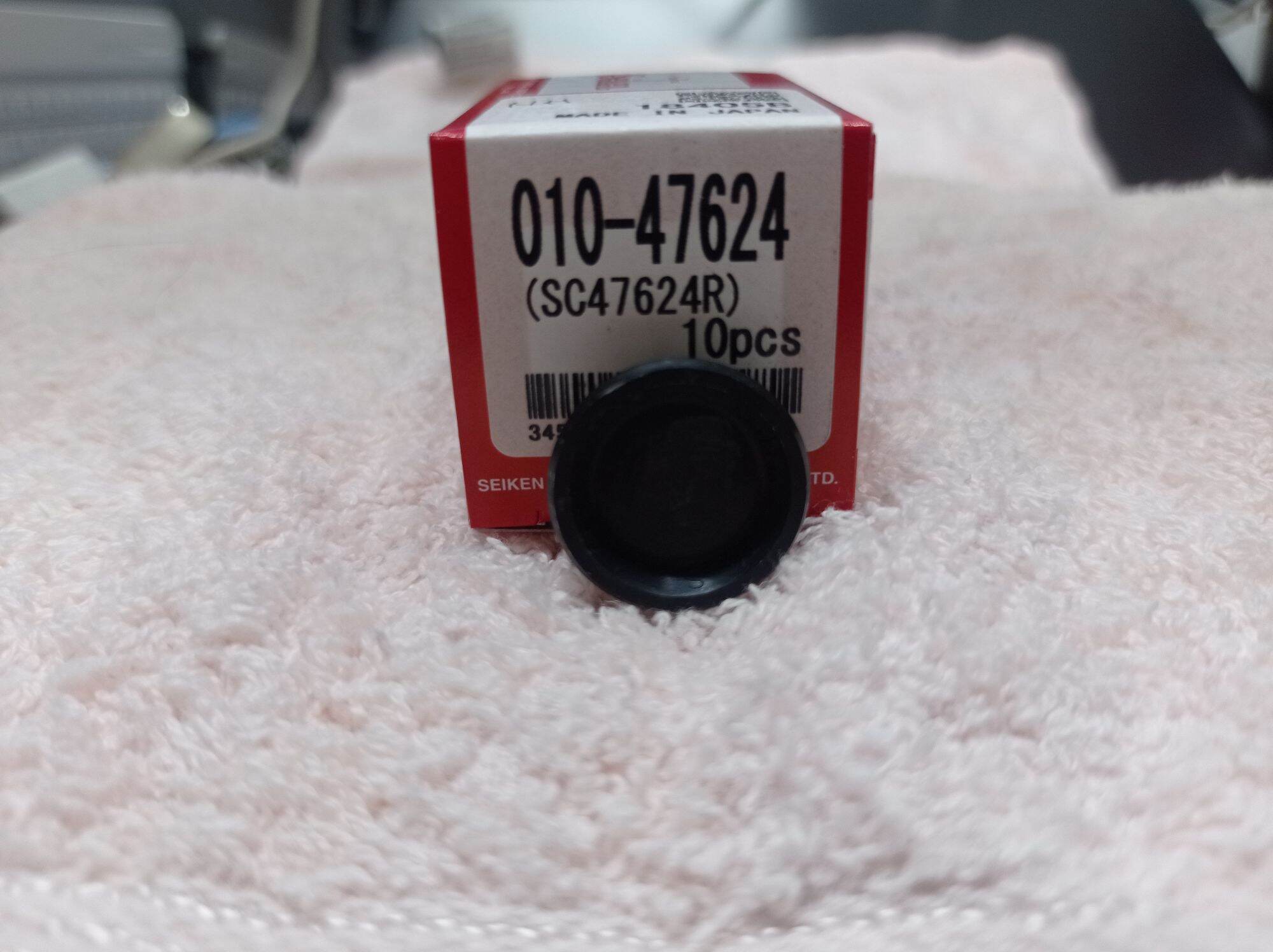 seiken rubber cup 3/4 buo 10pcs | Lazada PH