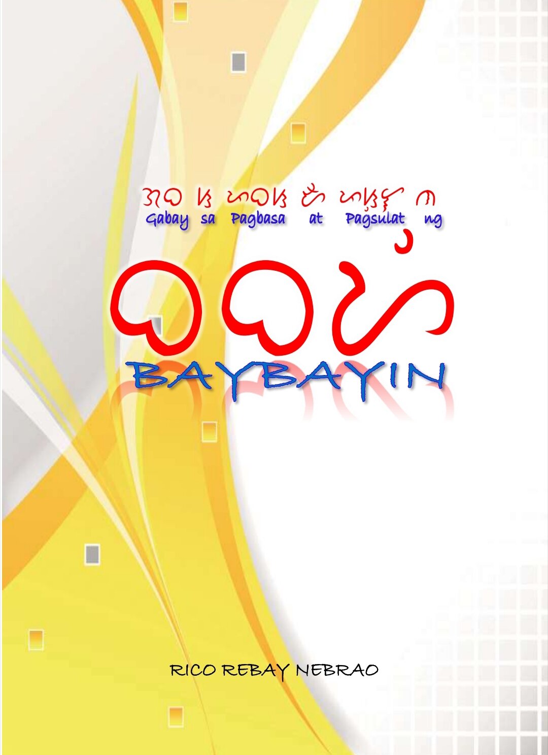 Sulat Baybayin Book | "Gabay sa Pagbasa at Pagsulat ng Baybayin ...