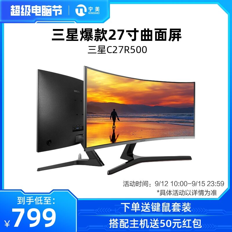 Samsung 27-Inch Computer Monitor C27r500fhc Curved Surface 2K HD Large ...