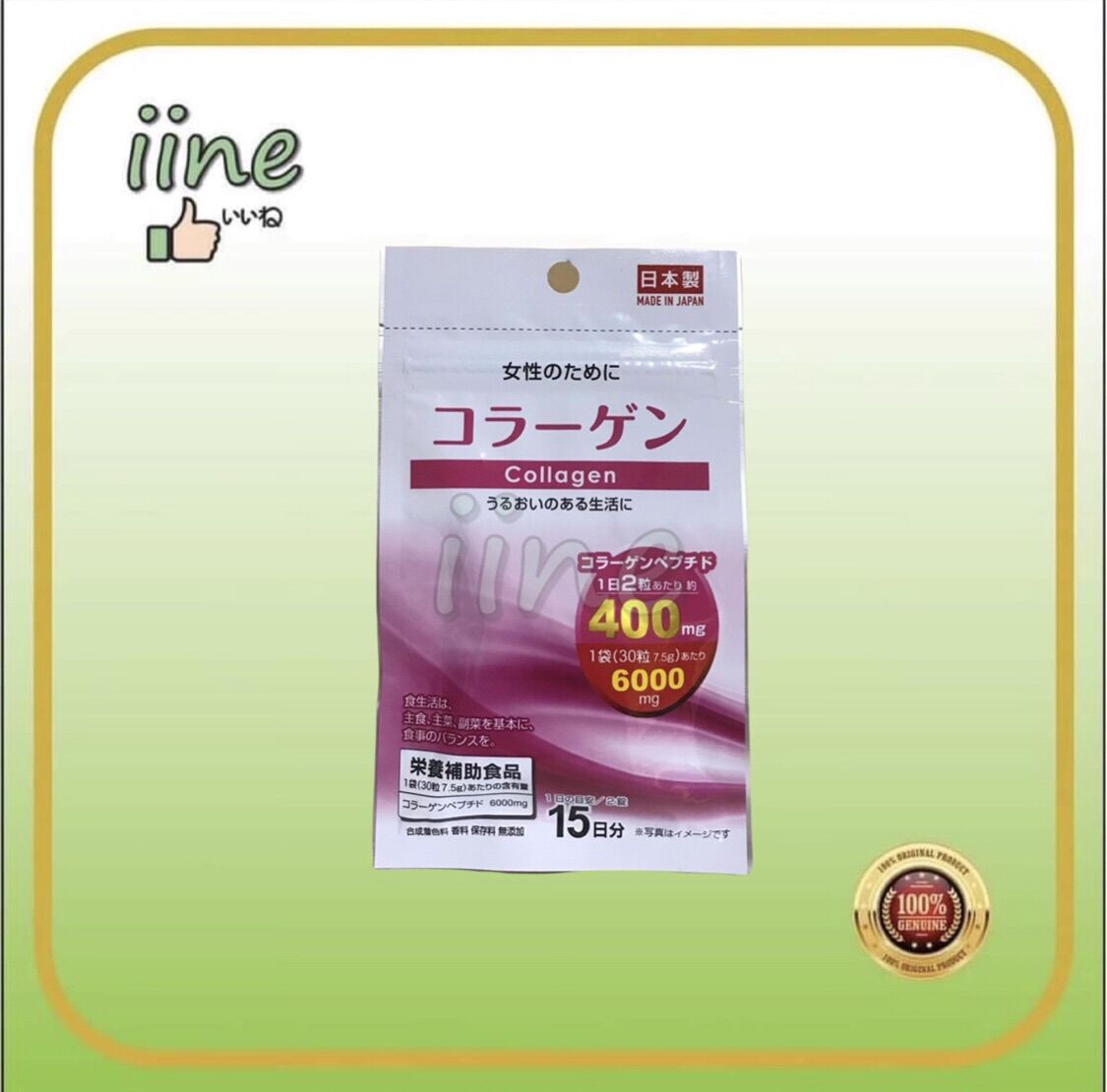 Japan Daiso Collagen 6000mg for 15 Days 30 Tablets | Lazada PH