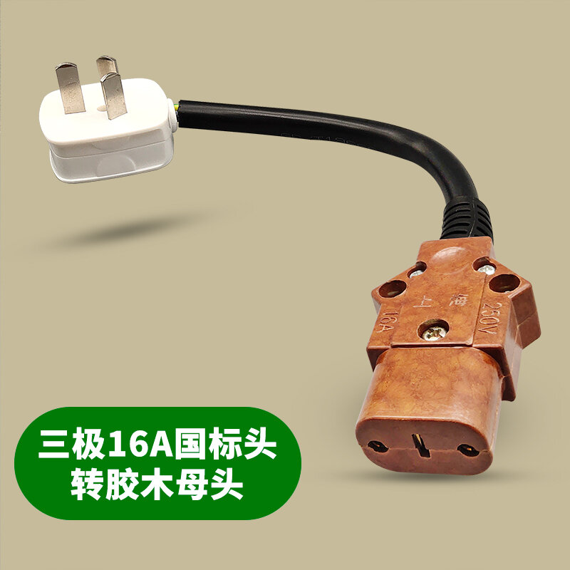 Fiberglass Bakelite Plug Copper Core Bakelite Plug Stage Lighting ...