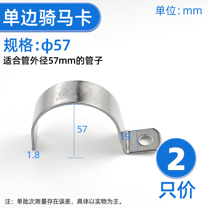 Thickened 304 Stainless Steel Single Side Pipe Clamp Water Pipe Clamp ...