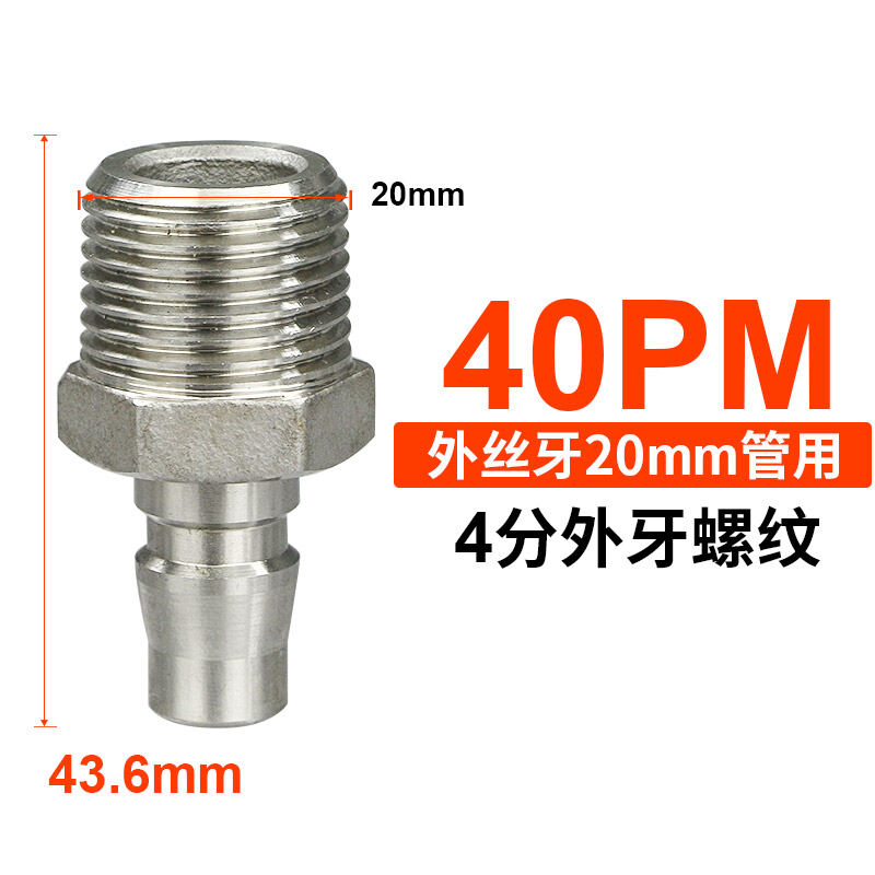 Baima 304 Stainless Steel Pneumatic Fast Connector High Pressure Air ...