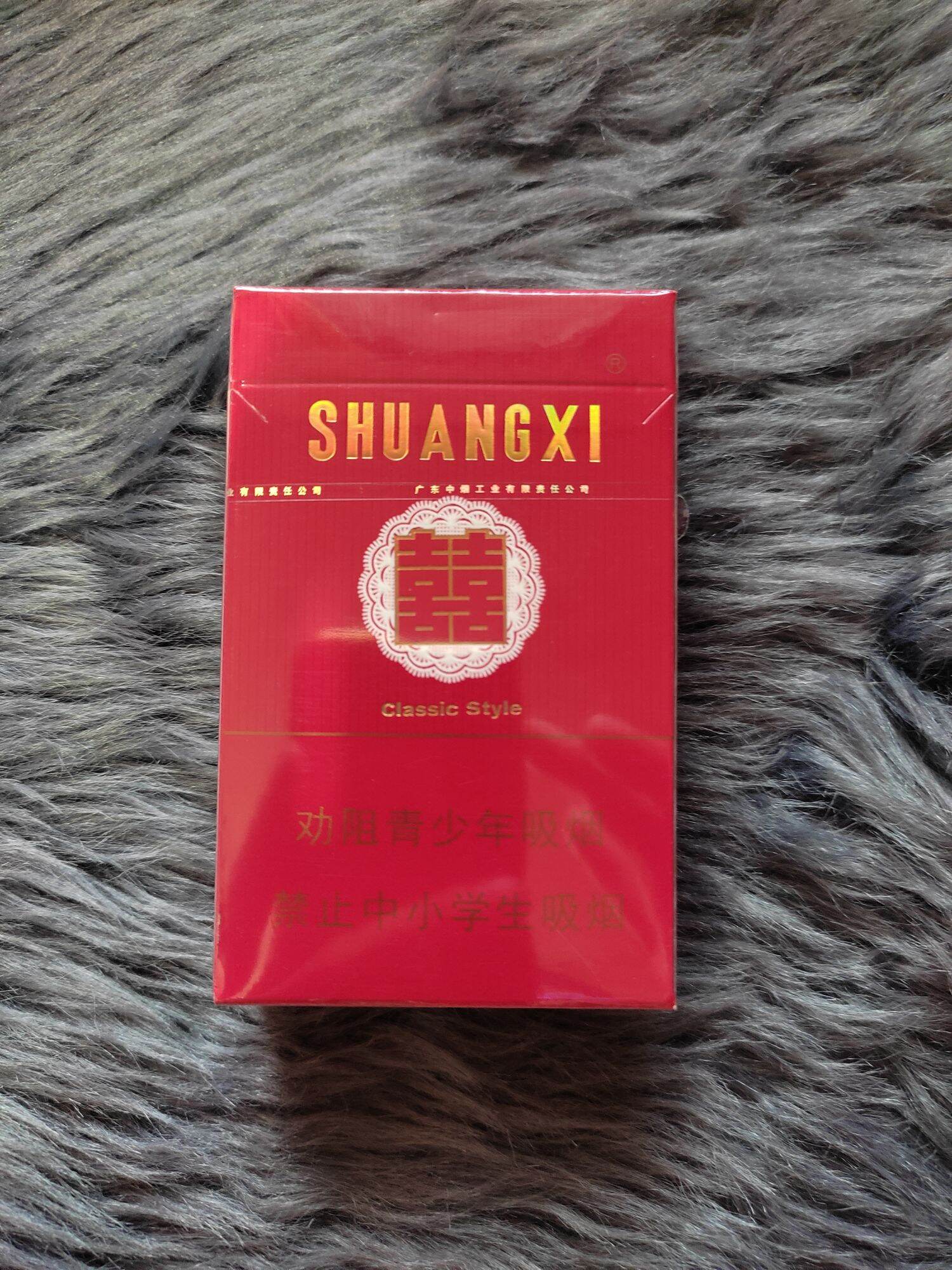 Authentic Chinese Cigarettes Hard Pack Shuangxi | Lazada PH