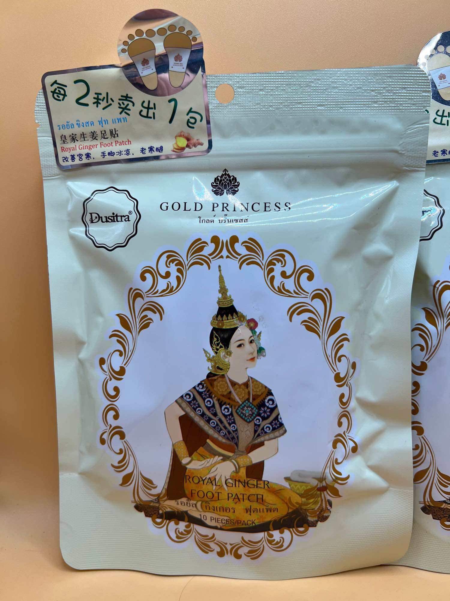 GOLD PRINCESS FOOT PATCH - ORIGINAL (FROM THAILAND) | Lazada PH
