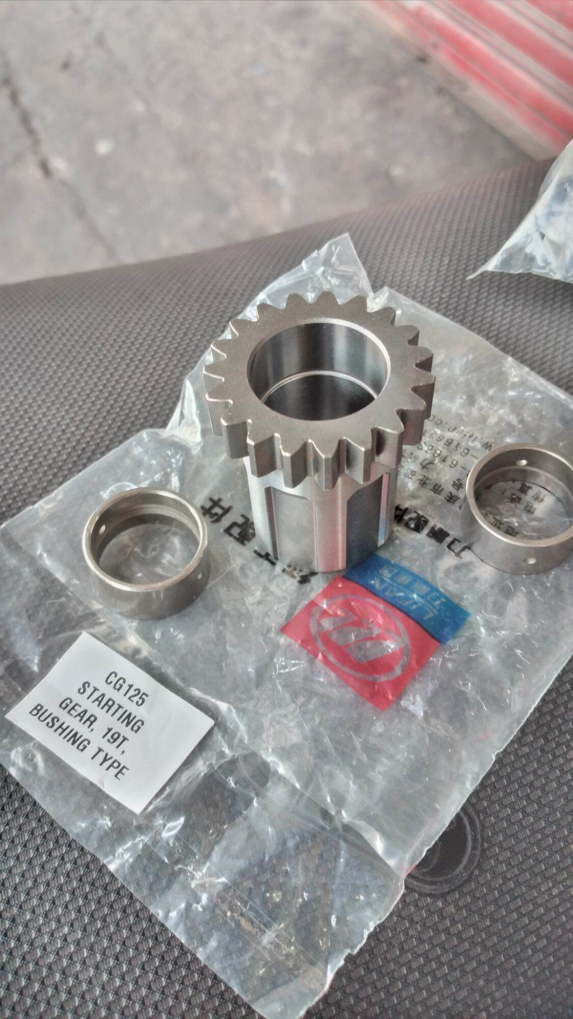 rusi tc 175 macho starting gear 19t bushing type. | Lazada PH