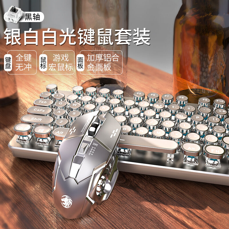 Pioneer Mechanical Keyboard and Mouse Set Green Axis Retro Punk Girls ...