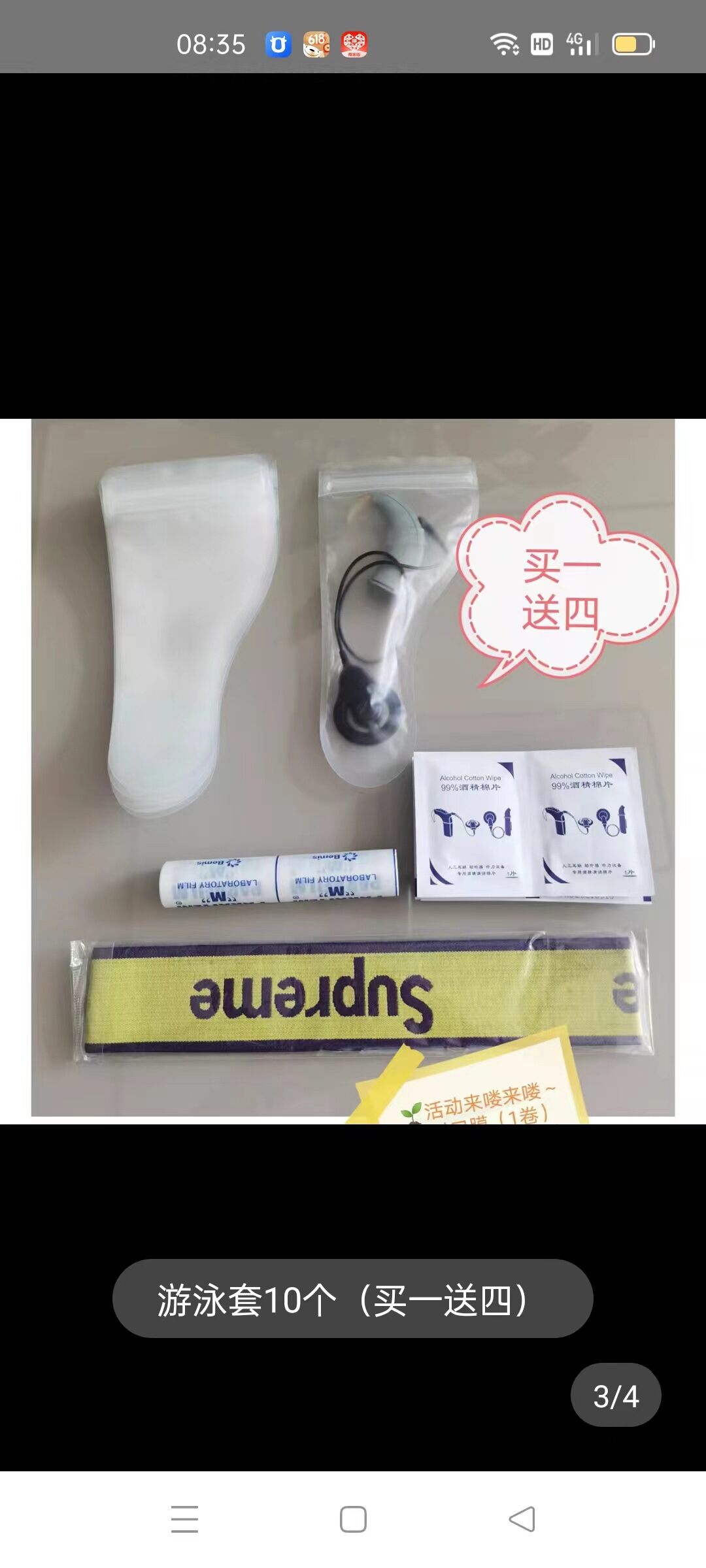 Cochlear Implant Waterproof Cover Swimming Bath Austria/Australia ...