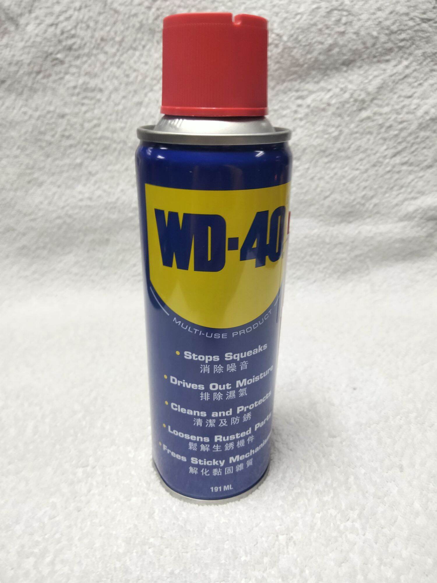 WD-40 MULTI-PURPOSE PRODUCT 200ml | Lazada PH