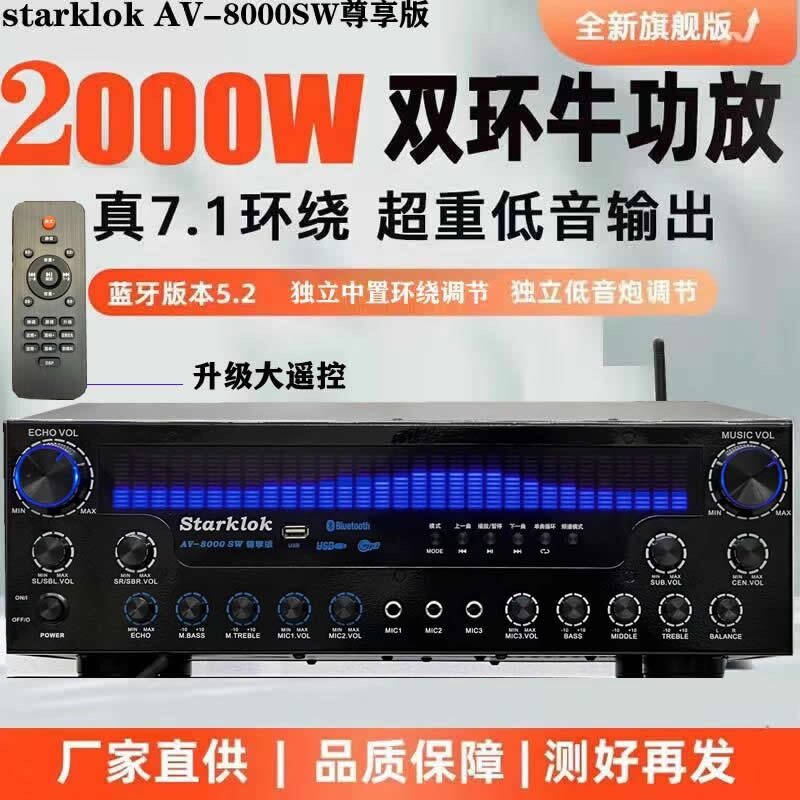 Starklok AV-8000SW Premium Edition 7.1 Channel High Power Home Cinema ...