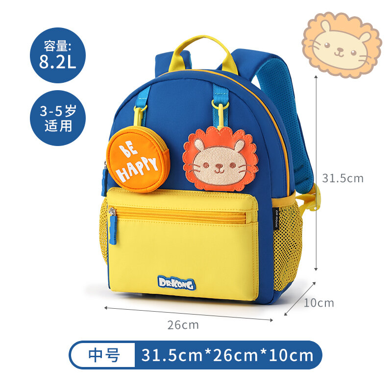 Dr. Jiang Kindergarten Backpack Boys Preschool Girls Big Class ...