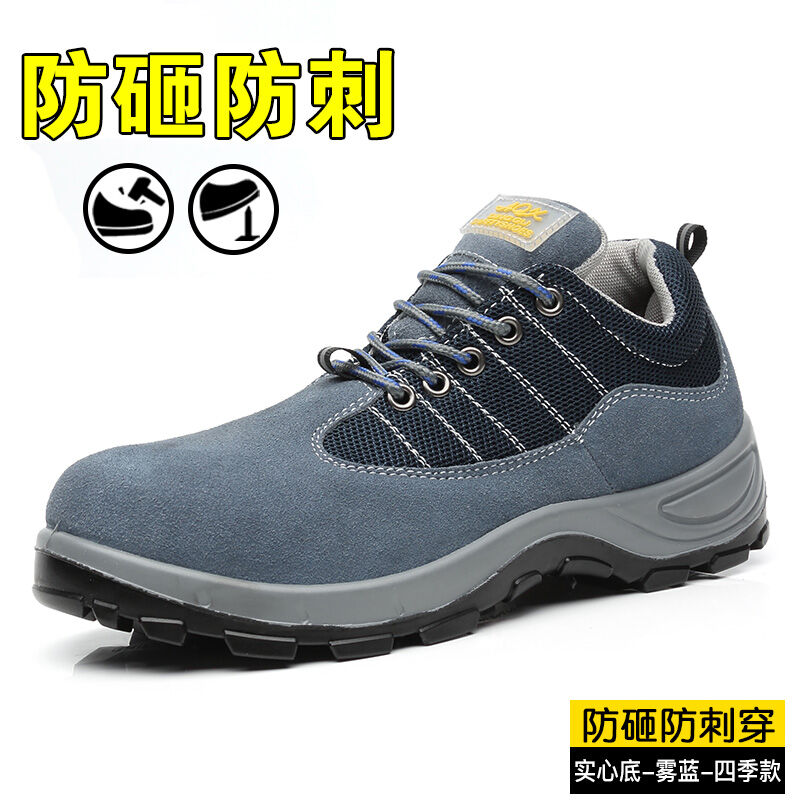 Safety Shoes Men Anti-smashing and Anti-penetration Steel Head ...