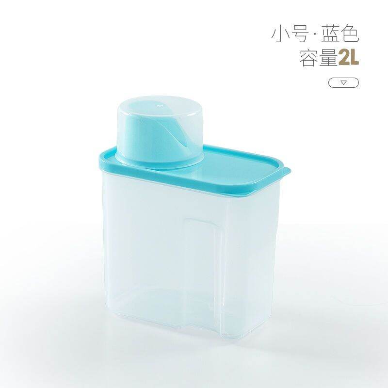 Washing Powder Storage Box Household Covered Washing Powder Bucket ...