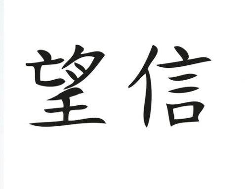 Hoffen&Fedea Official Store in the Philippines, Online Shop 02 2025