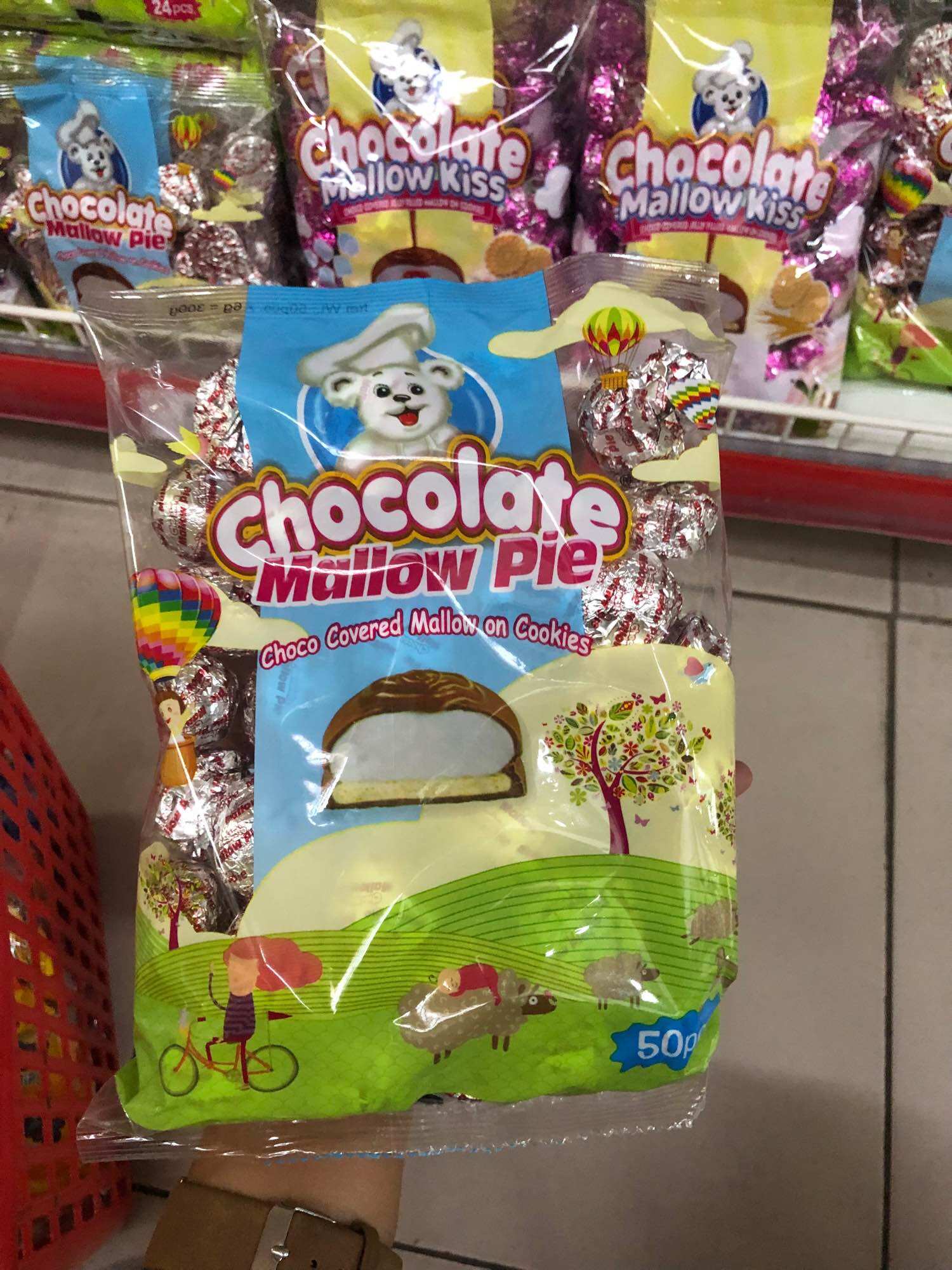 CN House Of Treats Chocolate Mallow Pie 50pcs Per Pack All Time ...
