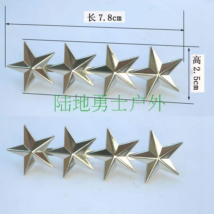 US Generals 3 Stars Will Be 4 5 Stars General Rank Golden M Badge Logo ...