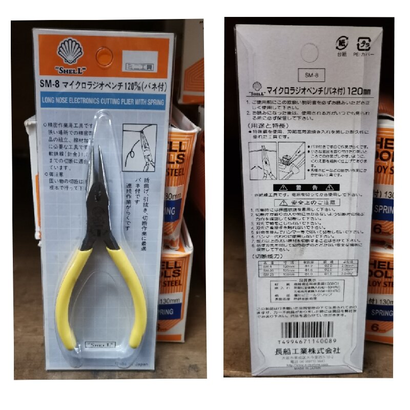 SHELL LONG NOSE ELECTRIC CUTTING PLIER W/SPRING 4-1/2 # SM-8 | Lazada PH