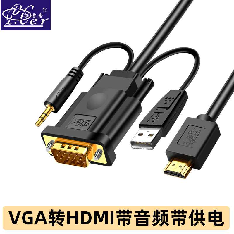 HDMI to VGA Cable Distributor DVI to Dual Screen Converter to Adapter ...