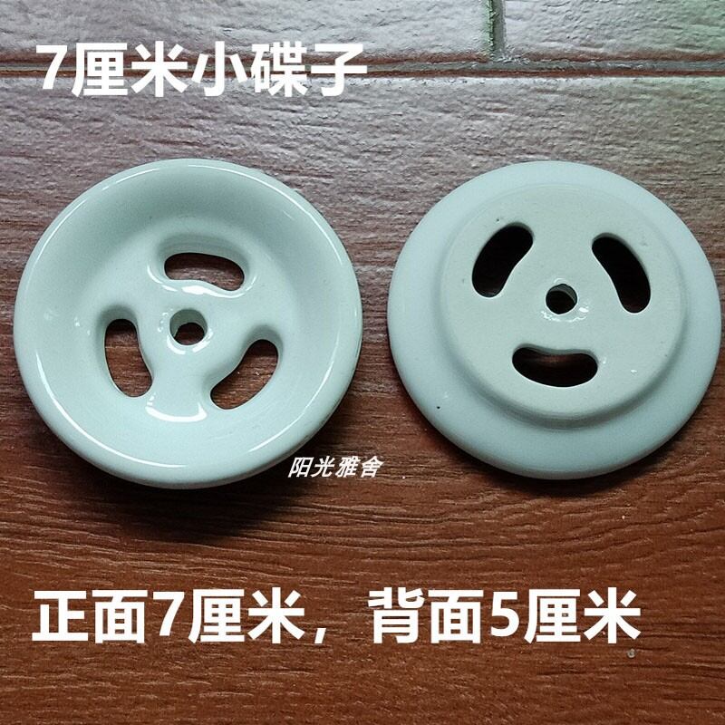 Urinal Accessories Porcelain Drain Ceramic Cover Deodorant Cover Urinal ...