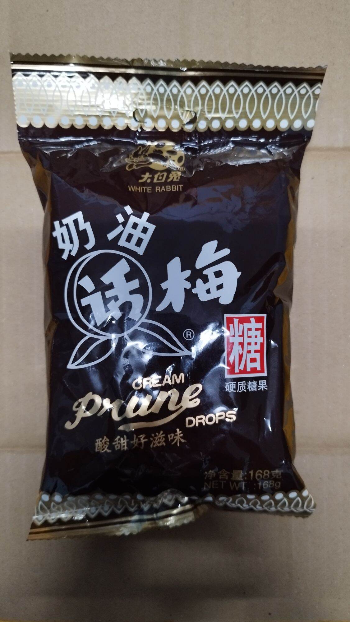 WR Kiamoy Prune Drops 168g | Lazada PH