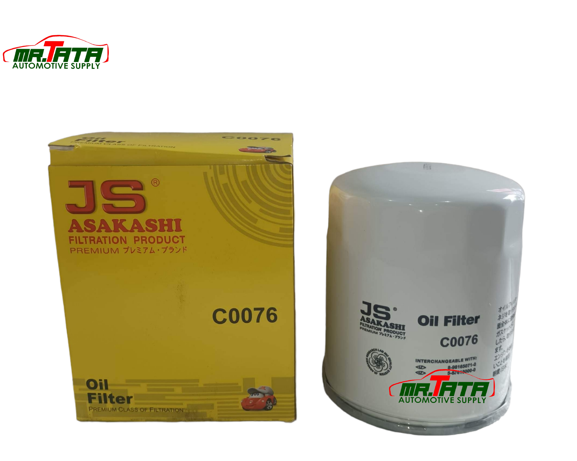 JS Oil Filter C-0076 for D-max and Mu-x 2016 to 2021 2.5 and 3.0 (C-529 ...