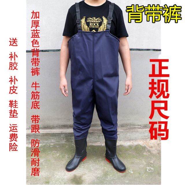 Fishing Rain Boots One-Piece Water Pants Wading Boots Boots\n Men's and ...