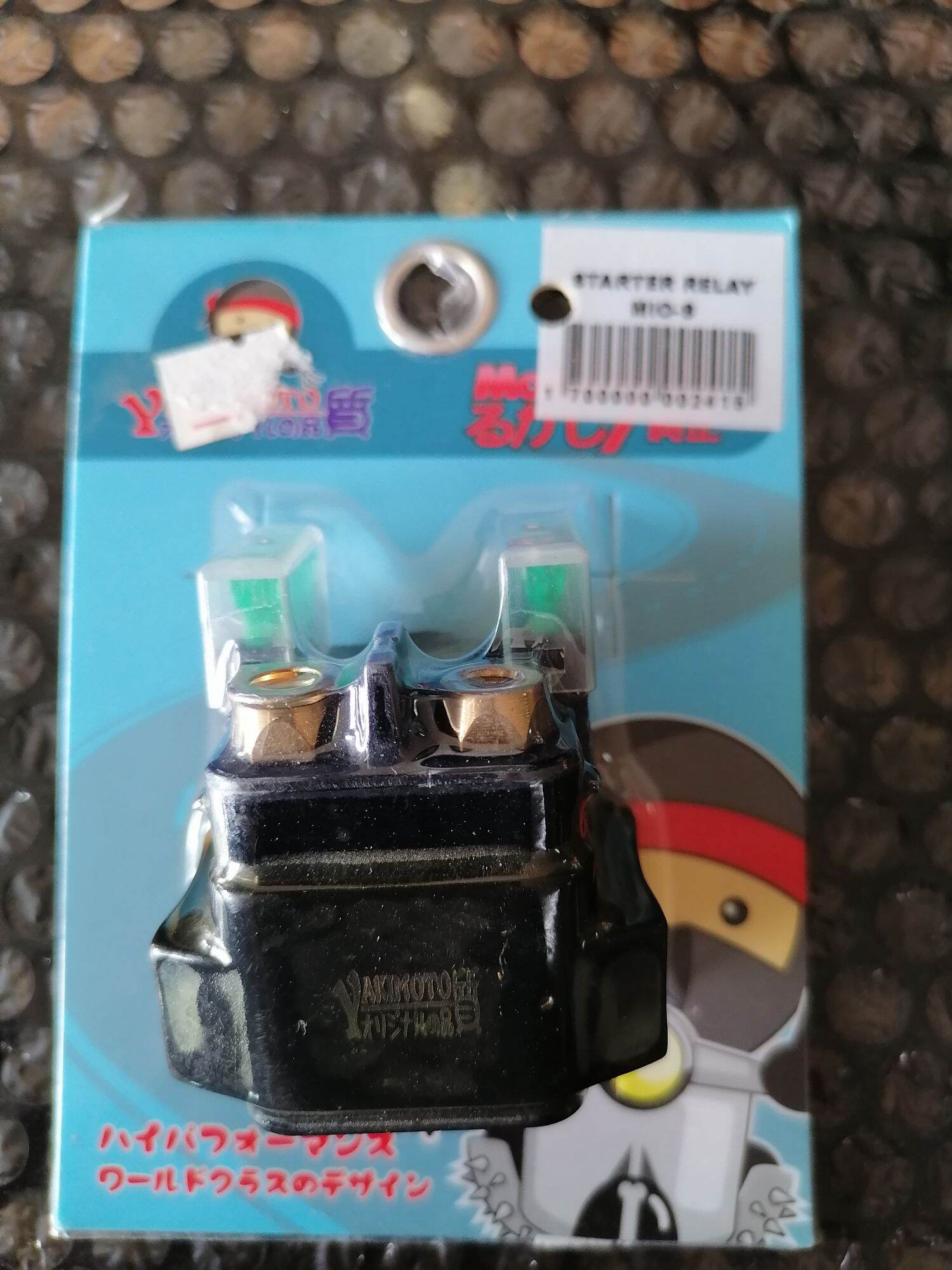 STARTER RELAY FOR MIO | Lazada PH
