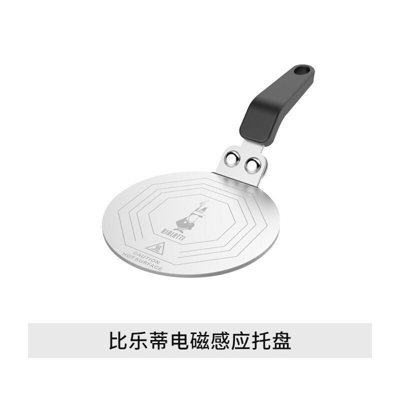 [Official Authentic] Bialetti Morka Pot Household Induction Cooker Heat ...