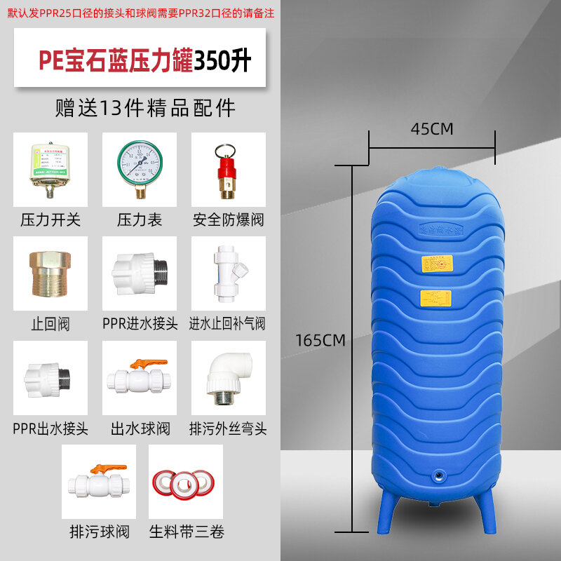 Huijie Third Generation PE Tower-Free Water Feeder Household Automatic ...
