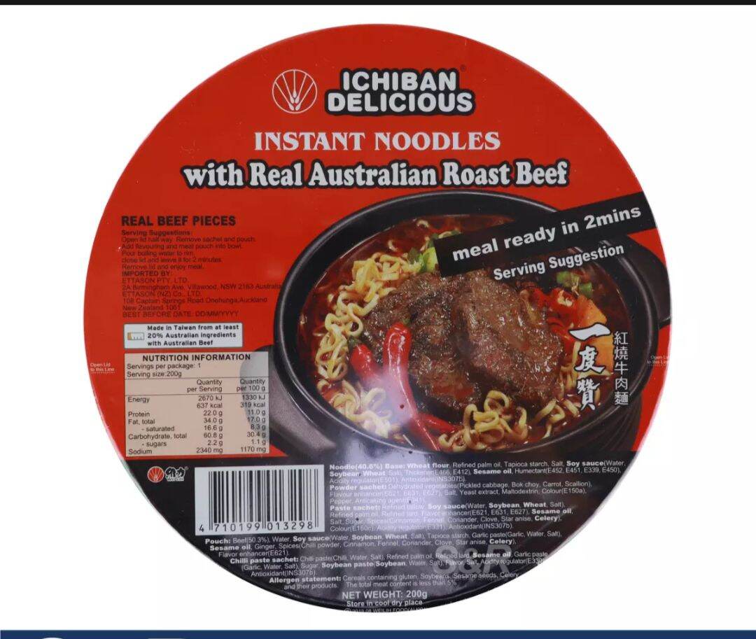 Ichiban Delicious with Real Australian Roast Beef Instant Noodles 200g ...