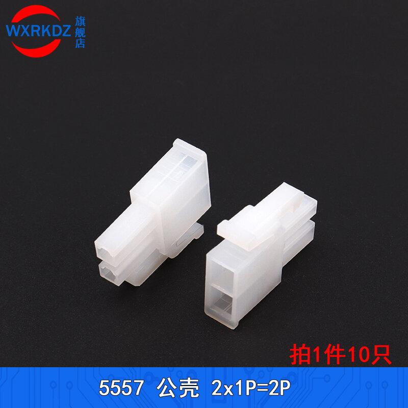 5557 Plug Connector 4.2mm Empty Pair 5559 Male and Female Connector ...