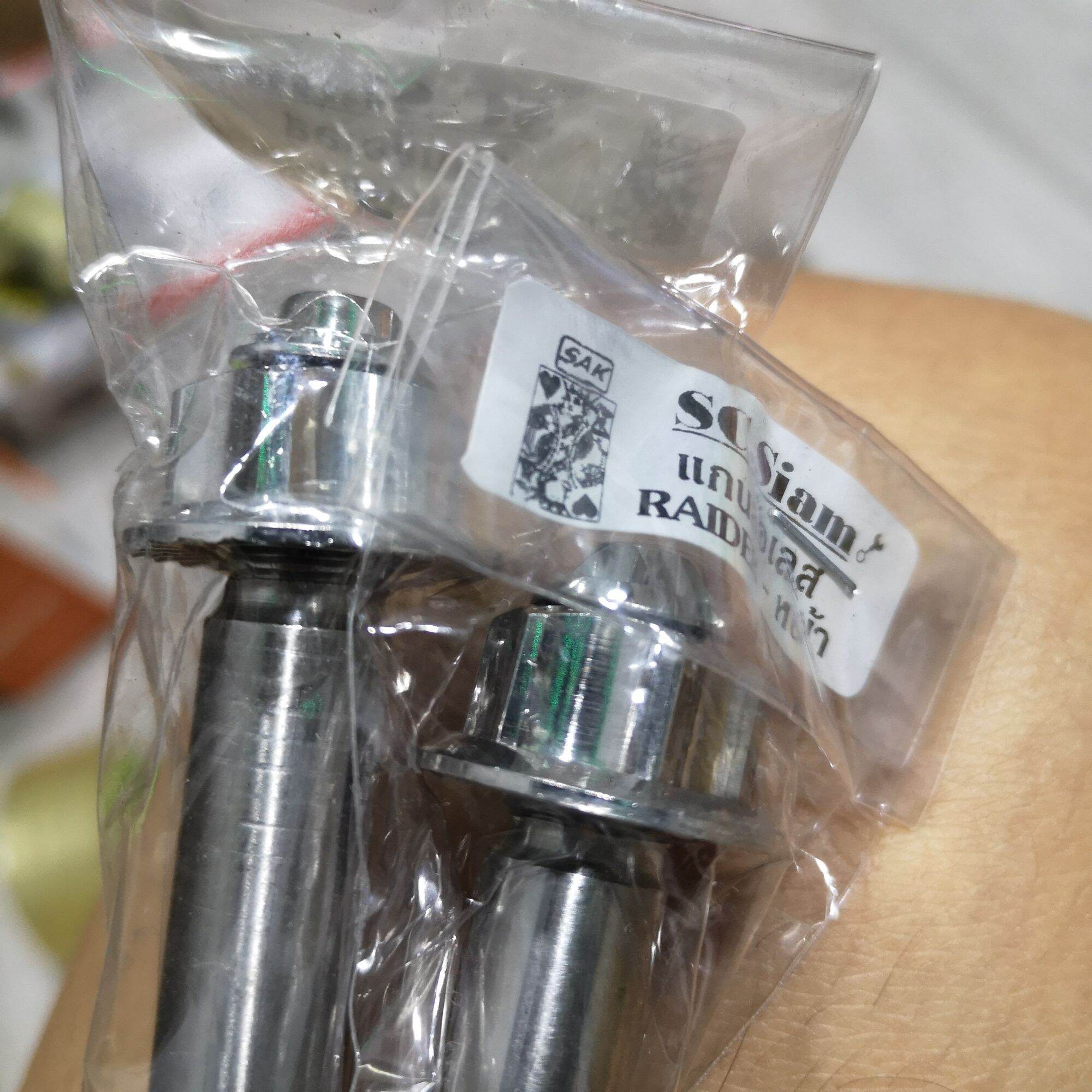 AXLE SET REAR/FRONT Thai Look - XRM, Wave, RS, Raider, | Lazada PH