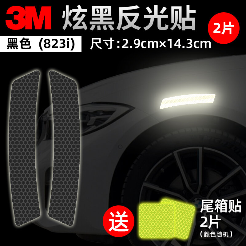 3M Black Reflective Bumper Stickers American Standard Wheel Brow Scar ...