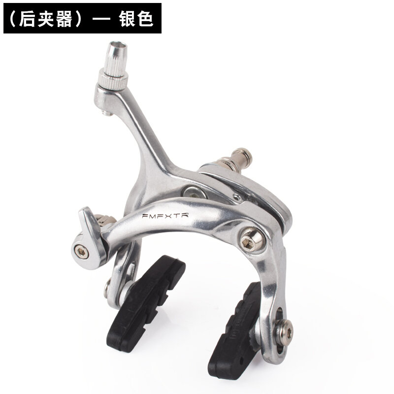 Road Bike Brake Clamp C Brake Dual-Axis Long Arm Front and Rear Set ...