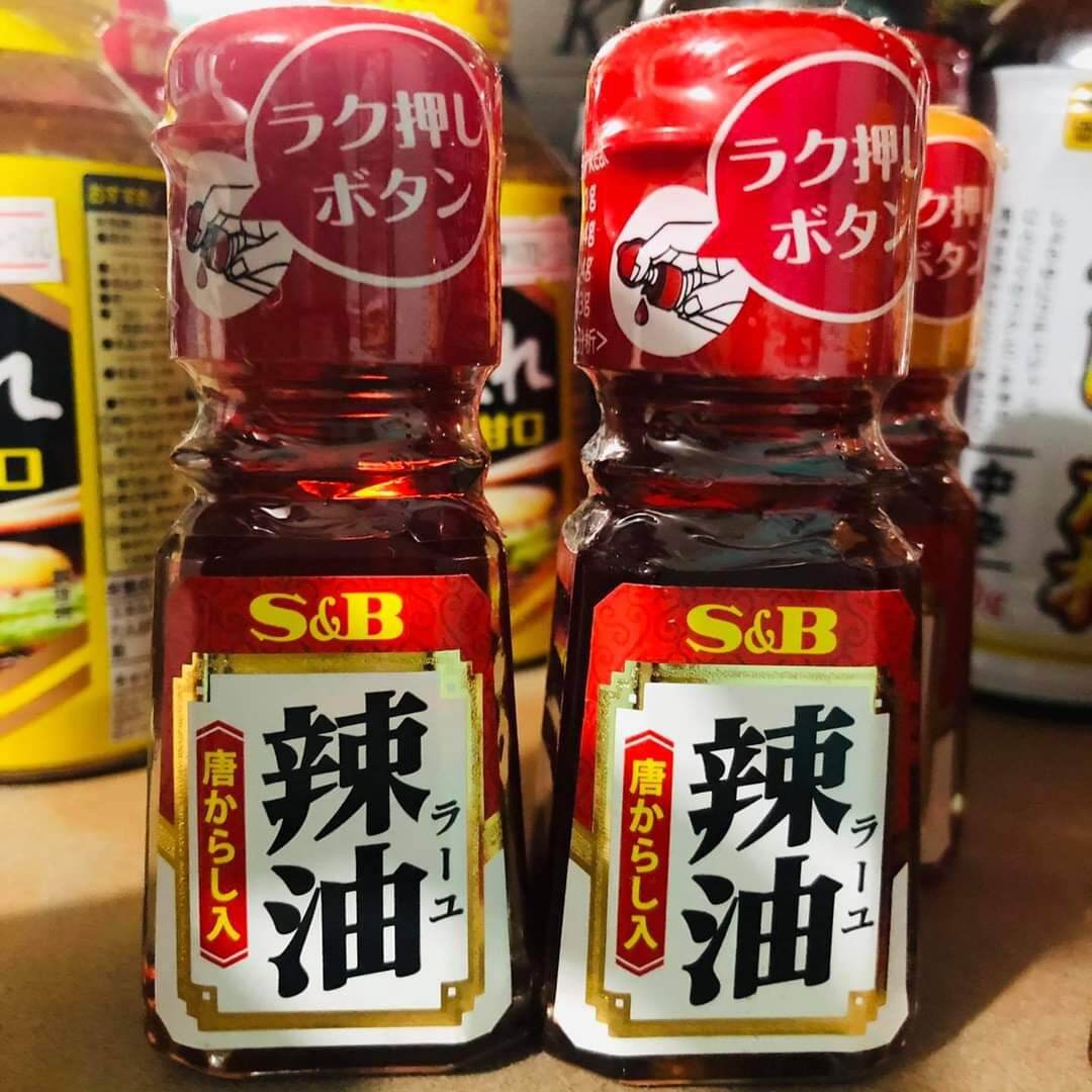 Rayu Oil Pepper | Lazada PH