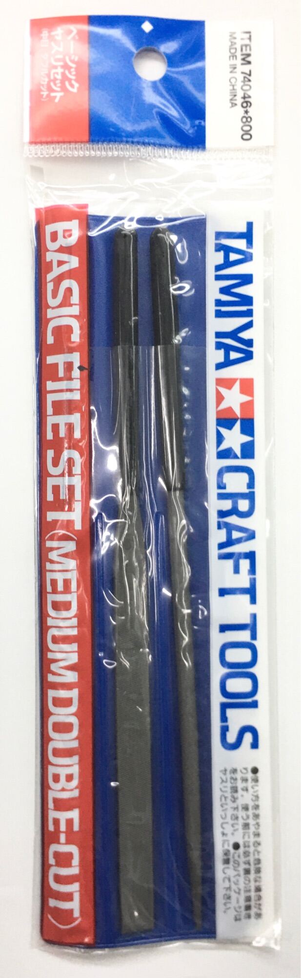 Tamiya Craft Tools Basic File Set (medium double cut) 74046 | Lazada PH
