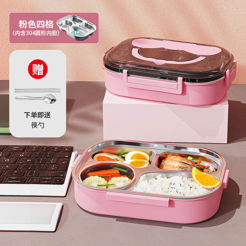 304 Stainless Steel Antibacterial Lunch Box with Lid Canteen Good ...