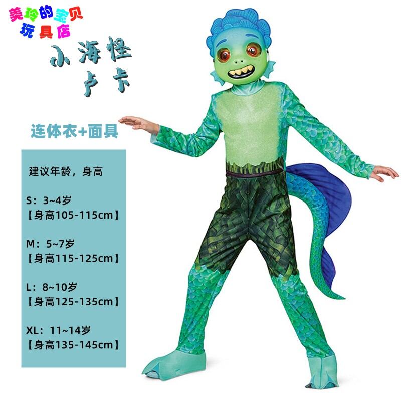 Halloween Little Sea Monster Luca Children's Watch Costume Alberto One ...
