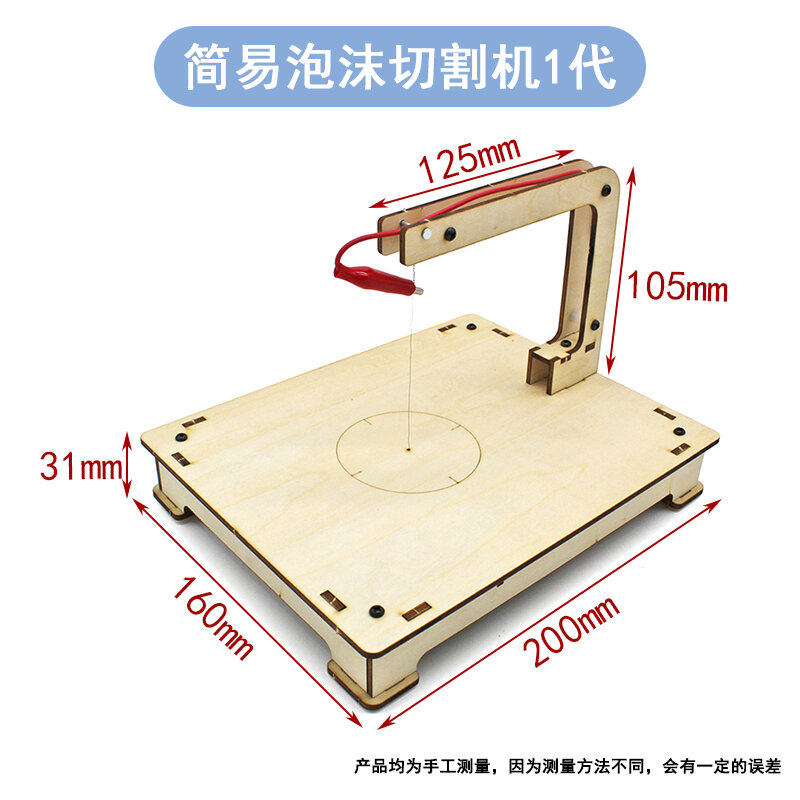 Simple Foam Cutting Machine 1 Generation Heating Wire Cutting Table ...