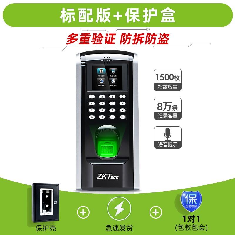 Zkteco Attendance and Access Control System System All-in-One Machine F7plus Fingerprint ...