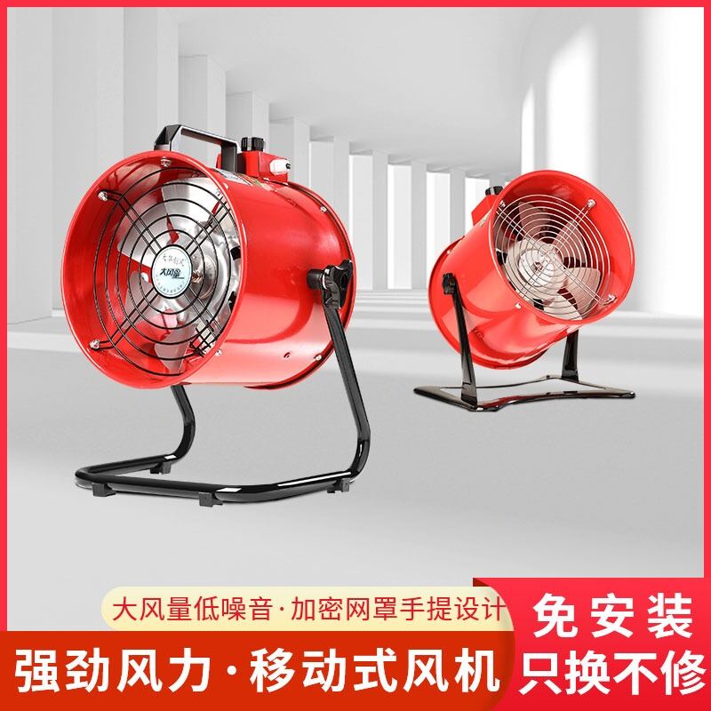 Exhaust Fan Installation-Free Exhaust Fan Strong Fume Extraction Small ...